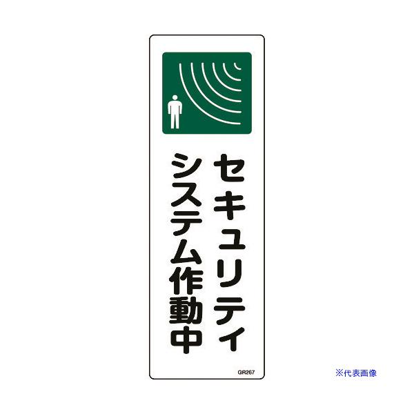 ■商品番号・規格：093267※取り寄せ品の納期については、メーカー在庫有時の表記となっております。商品欠品等により、通常よりお時間がかかる場合がございます。予めご了承ください。