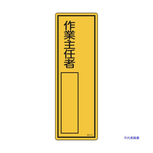 ■商品番号・規格：046513※取り寄せ品の納期については、メーカー在庫有時の表記となっております。商品欠品等により、通常よりお時間がかかる場合がございます。予めご了承ください。