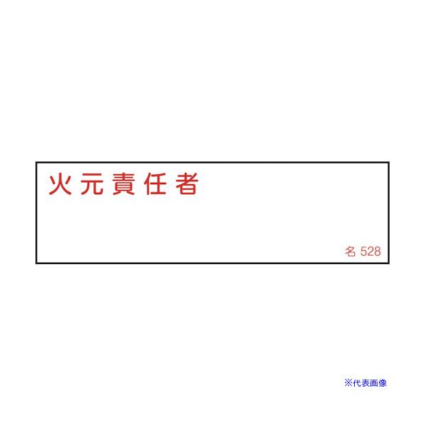 ■商品番号・規格：046528※取り寄せ品の納期については、メーカー在庫有時の表記となっております。商品欠品等により、通常よりお時間がかかる場合がございます。予めご了承ください。