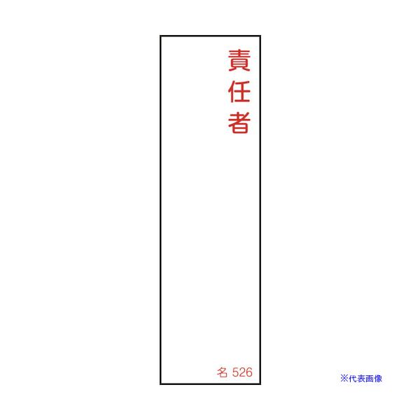 ■商品番号・規格：046526※取り寄せ品の納期については、メーカー在庫有時の表記となっております。商品欠品等により、通常よりお時間がかかる場合がございます。予めご了承ください。