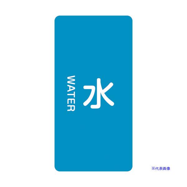 ■商品番号・規格：386201※取り寄せ品の納期については、メーカー在庫有時の表記となっております。商品欠品等により、通常よりお時間がかかる場合がございます。予めご了承ください。