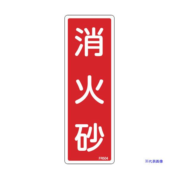 ■商品番号・規格：066504※取り寄せ品の納期については、メーカー在庫有時の表記となっております。商品欠品等により、通常よりお時間がかかる場合がございます。予めご了承ください。