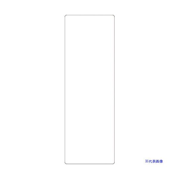 ■商品番号・規格：057221※取り寄せ品の納期については、メーカー在庫有時の表記となっております。商品欠品等により、通常よりお時間がかかる場合がございます。予めご了承ください。