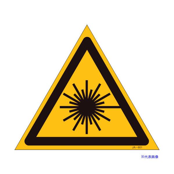 ■商品番号・規格：393601※取り寄せ品の納期については、メーカー在庫有時の表記となっております。商品欠品等により、通常よりお時間がかかる場合がございます。予めご了承ください。