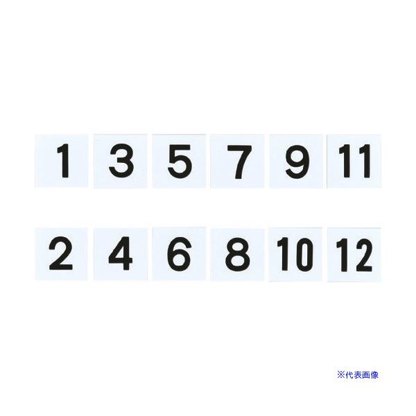 ■商品番号・規格：228041※取り寄せ品の納期については、メーカー在庫有時の表記となっております。商品欠品等により、通常よりお時間がかかる場合がございます。予めご了承ください。