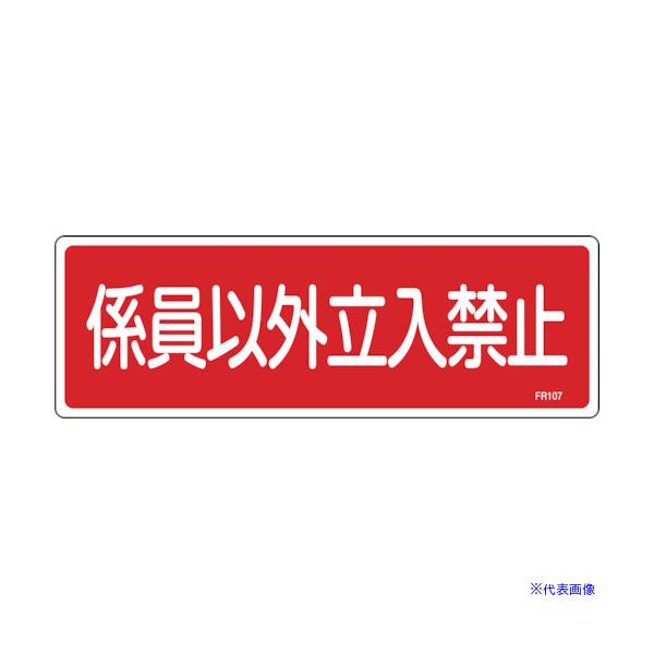 ■商品番号・規格：066107※取り寄せ品の納期については、メーカー在庫有時の表記となっております。商品欠品等により、通常よりお時間がかかる場合がございます。予めご了承ください。