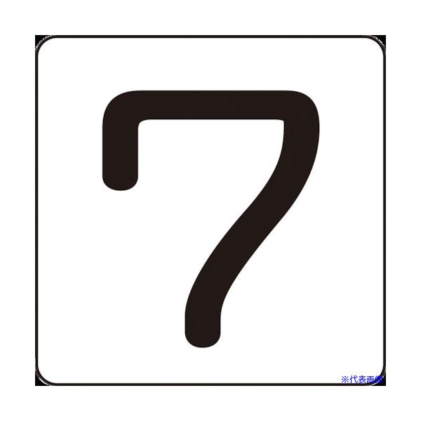 ■商品番号・規格：171607※取り寄せ品の納期については、メーカー在庫有時の表記となっております。商品欠品等により、通常よりお時間がかかる場合がございます。予めご了承ください。