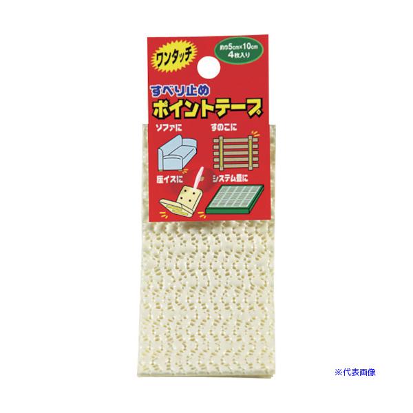 ■商品番号・規格：164※取り寄せ品の納期については、メーカー在庫有時の表記となっております。商品欠品等により、通常よりお時間がかかる場合がございます。予めご了承ください。