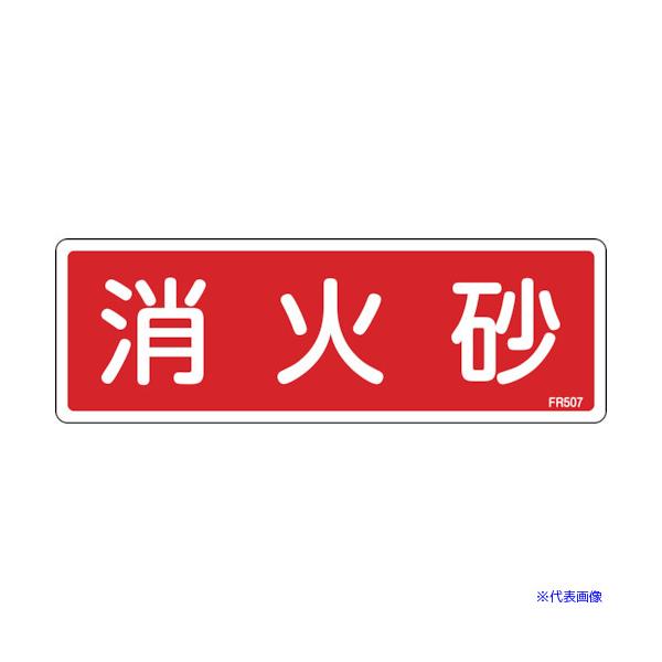 ■商品番号・規格：066507※取り寄せ品の納期については、メーカー在庫有時の表記となっております。商品欠品等により、通常よりお時間がかかる場合がございます。予めご了承ください。