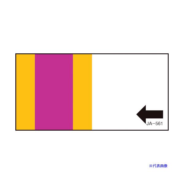 ■商品番号・規格：392561※取り寄せ品の納期については、メーカー在庫有時の表記となっております。商品欠品等により、通常よりお時間がかかる場合がございます。予めご了承ください。