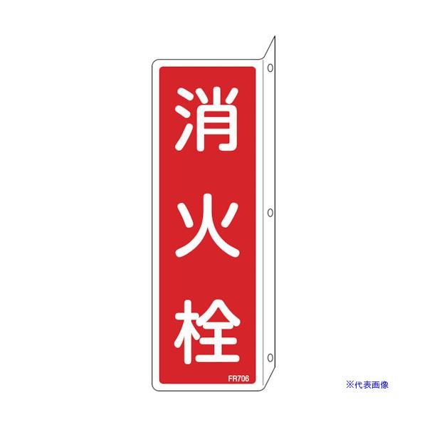■商品番号・規格：066706※取り寄せ品の納期については、メーカー在庫有時の表記となっております。商品欠品等により、通常よりお時間がかかる場合がございます。予めご了承ください。