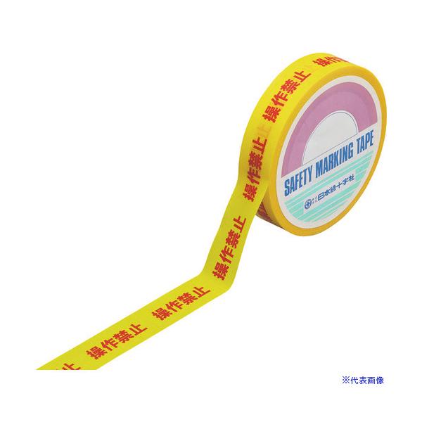 ■商品番号・規格：262133※取り寄せ品の納期については、メーカー在庫有時の表記となっております。商品欠品等により、通常よりお時間がかかる場合がございます。予めご了承ください。