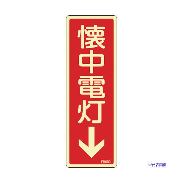■商品番号・規格：066609※取り寄せ品の納期については、メーカー在庫有時の表記となっております。商品欠品等により、通常よりお時間がかかる場合がございます。予めご了承ください。