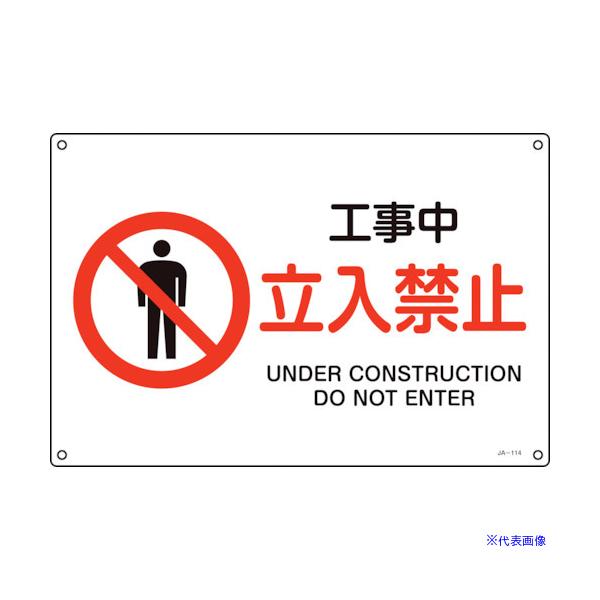 ■商品番号・規格：393114※取り寄せ品の納期については、メーカー在庫有時の表記となっております。商品欠品等により、通常よりお時間がかかる場合がございます。予めご了承ください。