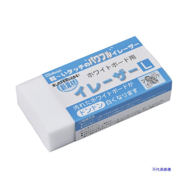 ■商品番号・規格：327130※取り寄せ品の納期については、メーカー在庫有時の表記となっております。商品欠品等により、通常よりお時間がかかる場合がございます。予めご了承ください。