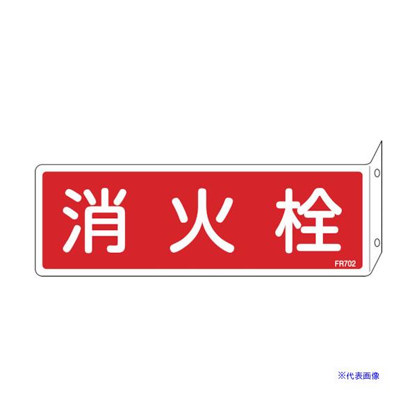 ■商品番号・規格：066702※取り寄せ品の納期については、メーカー在庫有時の表記となっております。商品欠品等により、通常よりお時間がかかる場合がございます。予めご了承ください。