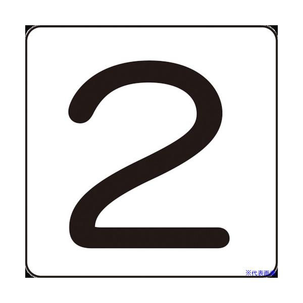 ■商品番号・規格：171602※取り寄せ品の納期については、メーカー在庫有時の表記となっております。商品欠品等により、通常よりお時間がかかる場合がございます。予めご了承ください。