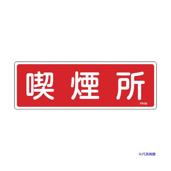 ■商品番号・規格：066105※取り寄せ品の納期については、メーカー在庫有時の表記となっております。商品欠品等により、通常よりお時間がかかる場合がございます。予めご了承ください。