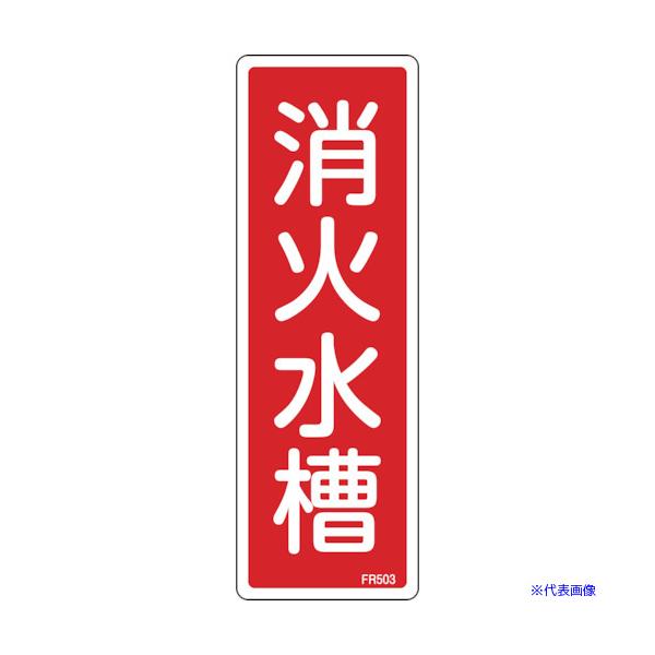 ■商品番号・規格：066503※取り寄せ品の納期については、メーカー在庫有時の表記となっております。商品欠品等により、通常よりお時間がかかる場合がございます。予めご了承ください。
