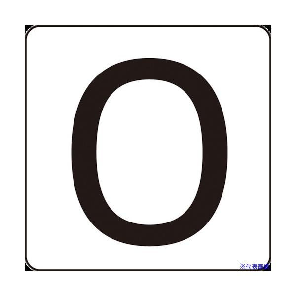 ■商品番号・規格：171600※取り寄せ品の納期については、メーカー在庫有時の表記となっております。商品欠品等により、通常よりお時間がかかる場合がございます。予めご了承ください。