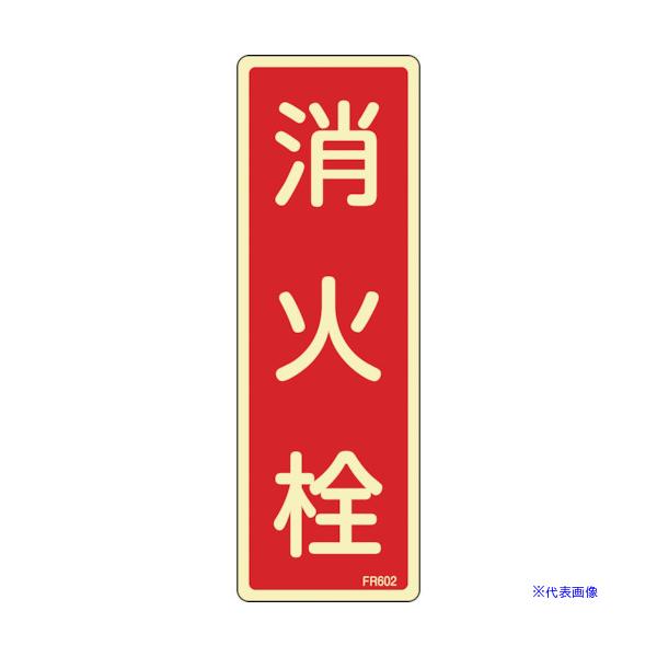 ■商品番号・規格：066602※取り寄せ品の納期については、メーカー在庫有時の表記となっております。商品欠品等により、通常よりお時間がかかる場合がございます。予めご了承ください。