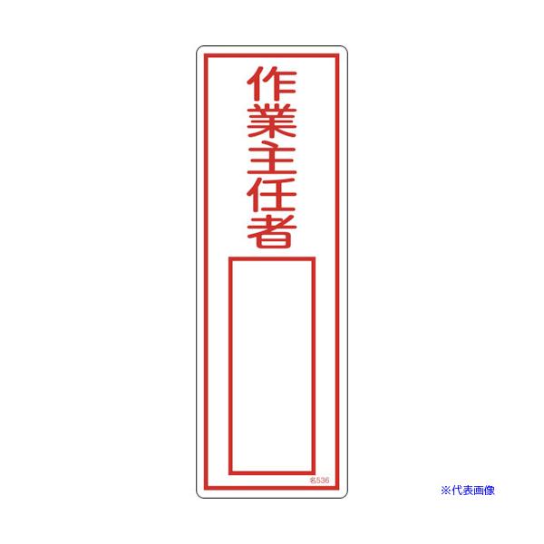 ■商品番号・規格：046536※取り寄せ品の納期については、メーカー在庫有時の表記となっております。商品欠品等により、通常よりお時間がかかる場合がございます。予めご了承ください。