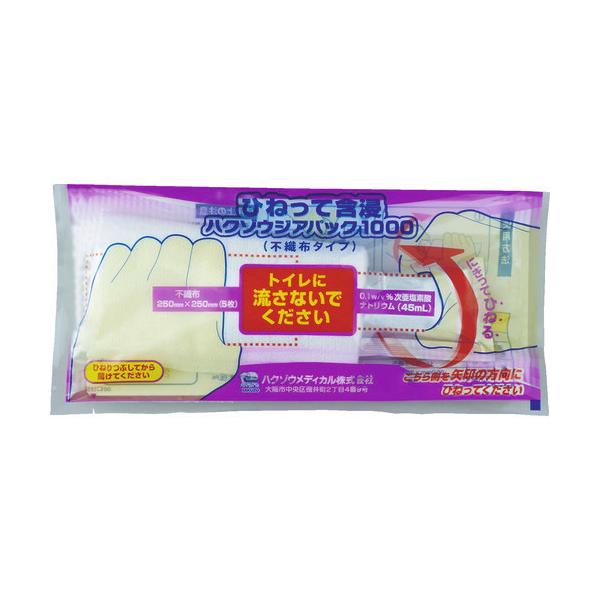 ■商品番号・規格：3162201※取り寄せ品の納期については、メーカー在庫有時の表記となっております。商品欠品等により、通常よりお時間がかかる場合がございます。予めご了承ください。