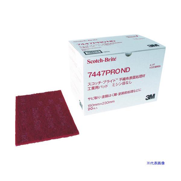 ■商品番号・規格：7447PRONDBOX※取り寄せ品の納期については、メーカー在庫有時の表記となっております。商品欠品等により、通常よりお時間がかかる場合がございます。予めご了承ください。