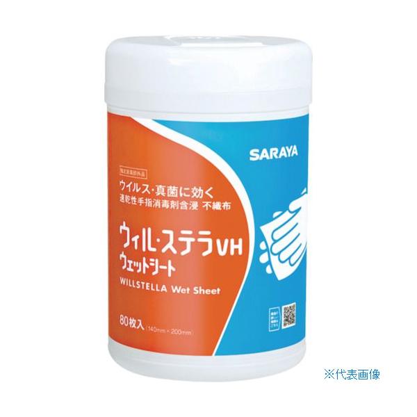 ■商品番号・規格：42380※取り寄せ品の納期については、メーカー在庫有時の表記となっております。商品欠品等により、通常よりお時間がかかる場合がございます。予めご了承ください。
