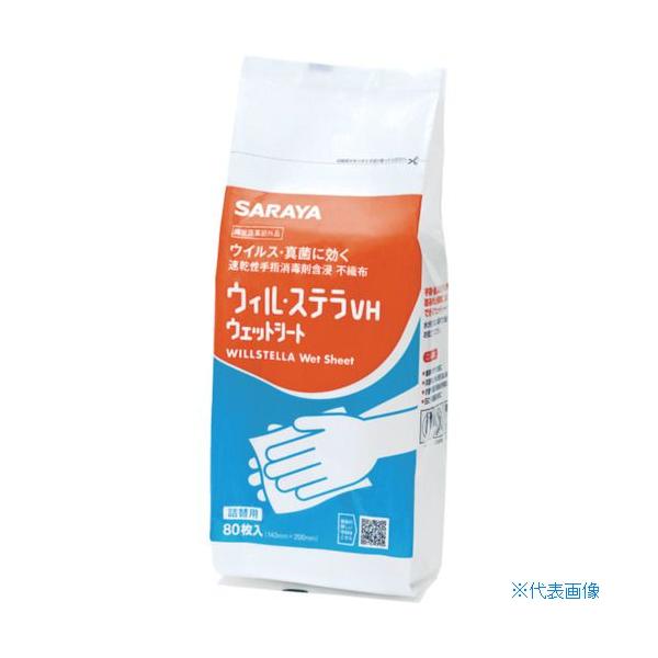 ■商品番号・規格：42381※取り寄せ品の納期については、メーカー在庫有時の表記となっております。商品欠品等により、通常よりお時間がかかる場合がございます。予めご了承ください。