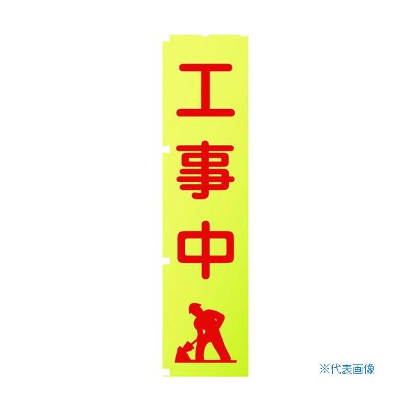 ■商品番号・規格：1148600502※取り寄せ品の納期については、メーカー在庫有時の表記となっております。商品欠品等により、通常よりお時間がかかる場合がございます。予めご了承ください。