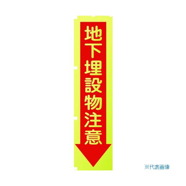 ■商品番号・規格：1148600507※取り寄せ品の納期については、メーカー在庫有時の表記となっております。商品欠品等により、通常よりお時間がかかる場合がございます。予めご了承ください。