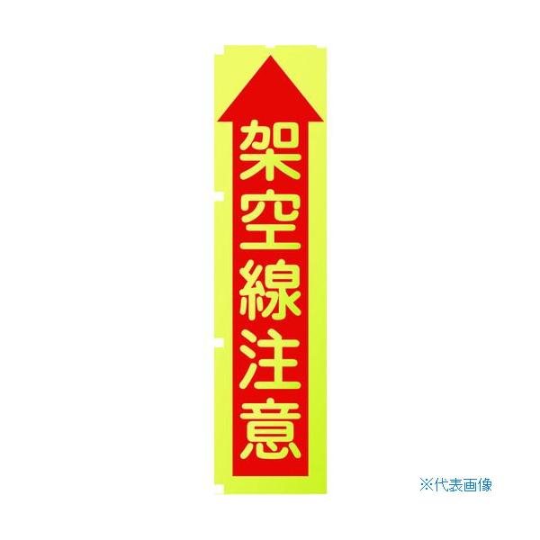 ■商品番号・規格：1148600508※取り寄せ品の納期については、メーカー在庫有時の表記となっております。商品欠品等により、通常よりお時間がかかる場合がございます。予めご了承ください。