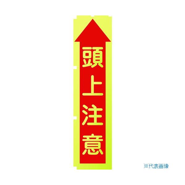 ■商品番号・規格：1148600510※取り寄せ品の納期については、メーカー在庫有時の表記となっております。商品欠品等により、通常よりお時間がかかる場合がございます。予めご了承ください。