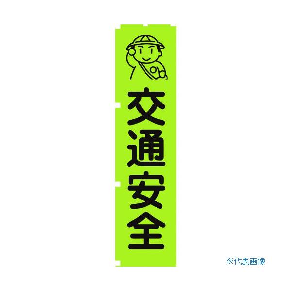 ■商品番号・規格：1148600601※取り寄せ品の納期については、メーカー在庫有時の表記となっております。商品欠品等により、通常よりお時間がかかる場合がございます。予めご了承ください。