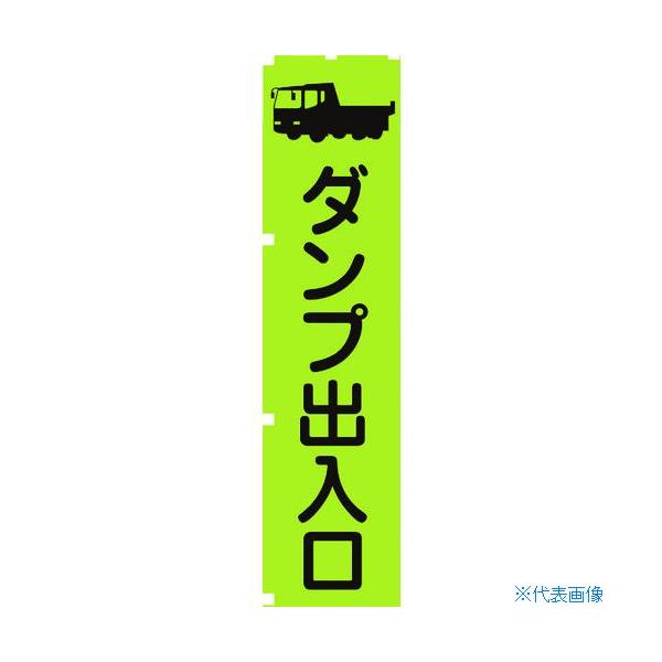 ■商品番号・規格：1148600604※取り寄せ品の納期については、メーカー在庫有時の表記となっております。商品欠品等により、通常よりお時間がかかる場合がございます。予めご了承ください。
