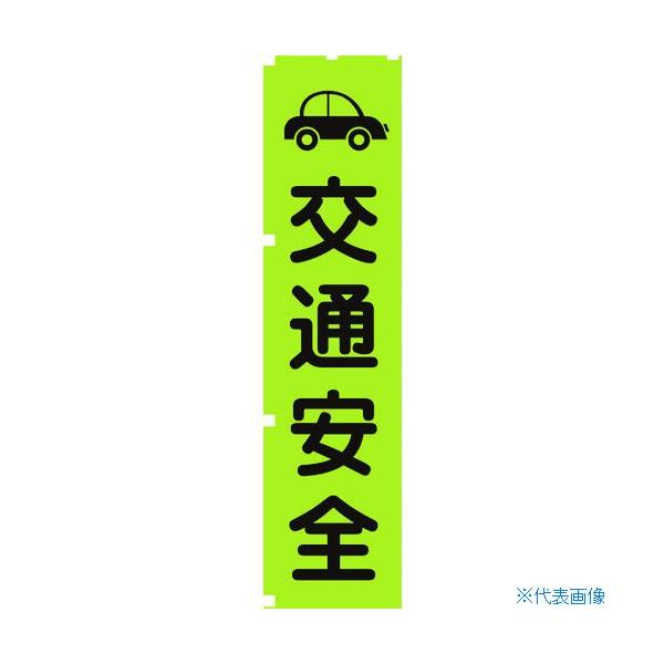 ■商品番号・規格：1148600607※取り寄せ品の納期については、メーカー在庫有時の表記となっております。商品欠品等により、通常よりお時間がかかる場合がございます。予めご了承ください。