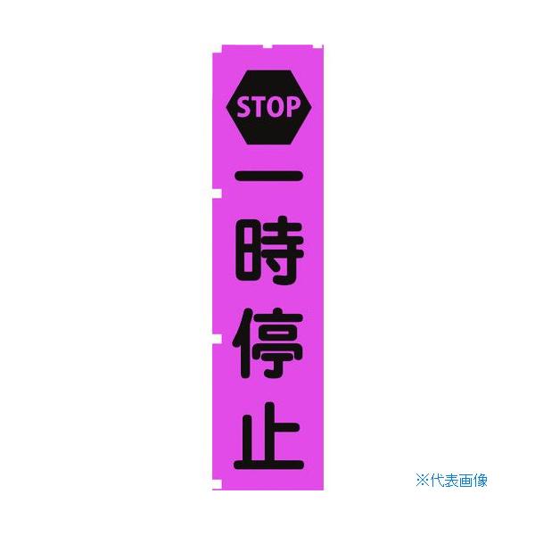 ■商品番号・規格：1148600702※取り寄せ品の納期については、メーカー在庫有時の表記となっております。商品欠品等により、通常よりお時間がかかる場合がございます。予めご了承ください。