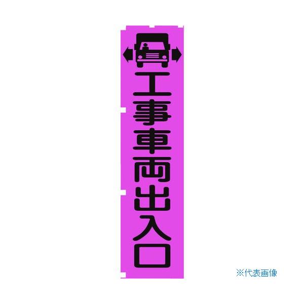 ■商品番号・規格：1148600704※取り寄せ品の納期については、メーカー在庫有時の表記となっております。商品欠品等により、通常よりお時間がかかる場合がございます。予めご了承ください。