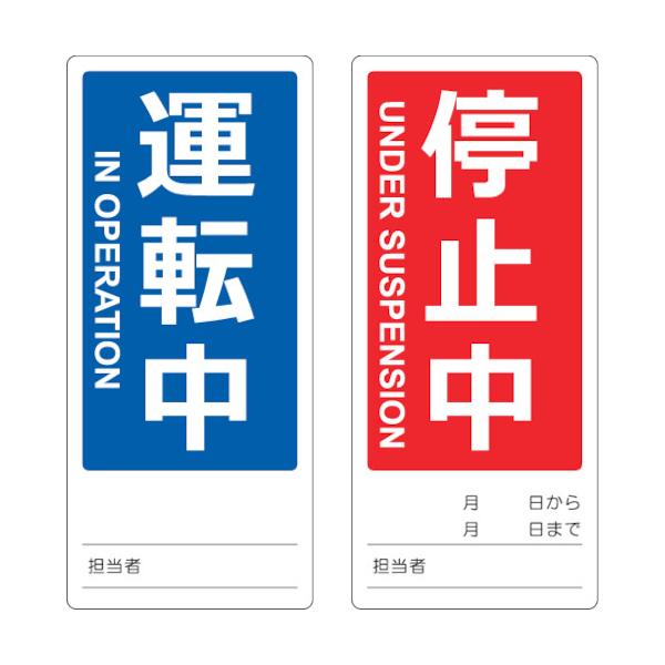 ■商品番号・規格：TMSH801801※取り寄せ品の納期については、メーカー在庫有時の表記となっております。商品欠品等により、通常よりお時間がかかる場合がございます。予めご了承ください。