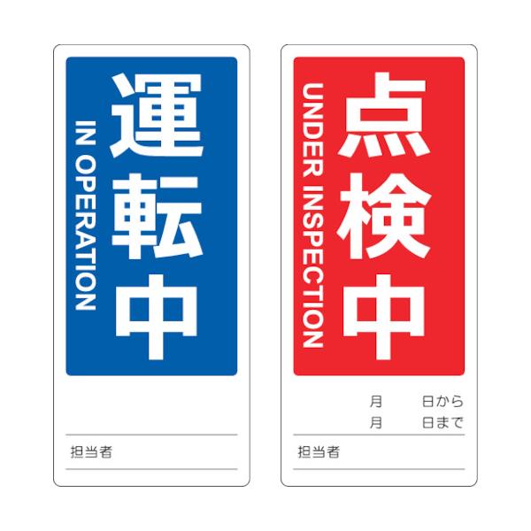 ■商品番号・規格：TMSH801802※取り寄せ品の納期については、メーカー在庫有時の表記となっております。商品欠品等により、通常よりお時間がかかる場合がございます。予めご了承ください。