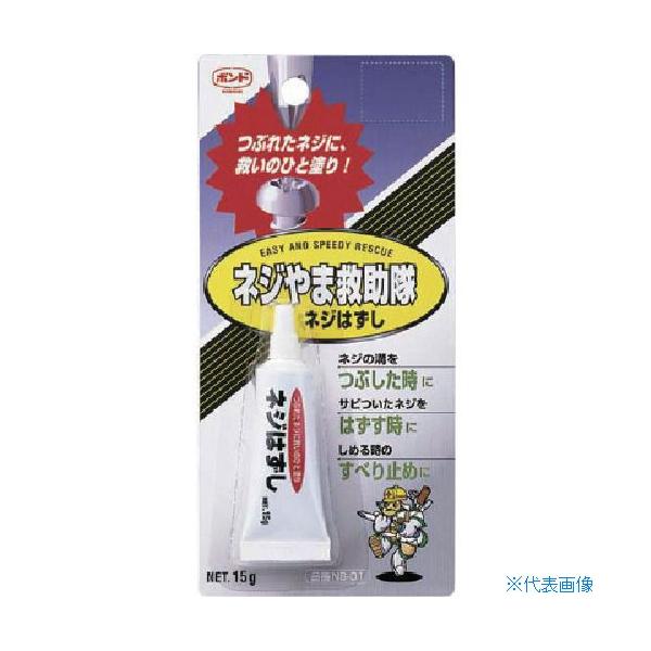 ■商品番号・規格：NS01※取り寄せ品の納期については、メーカー在庫有時の表記となっております。商品欠品等により、通常よりお時間がかかる場合がございます。予めご了承ください。