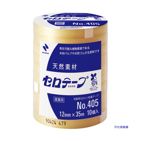 ■商品番号・規格：40512※取り寄せ品の納期については、メーカー在庫有時の表記となっております。商品欠品等により、通常よりお時間がかかる場合がございます。予めご了承ください。
