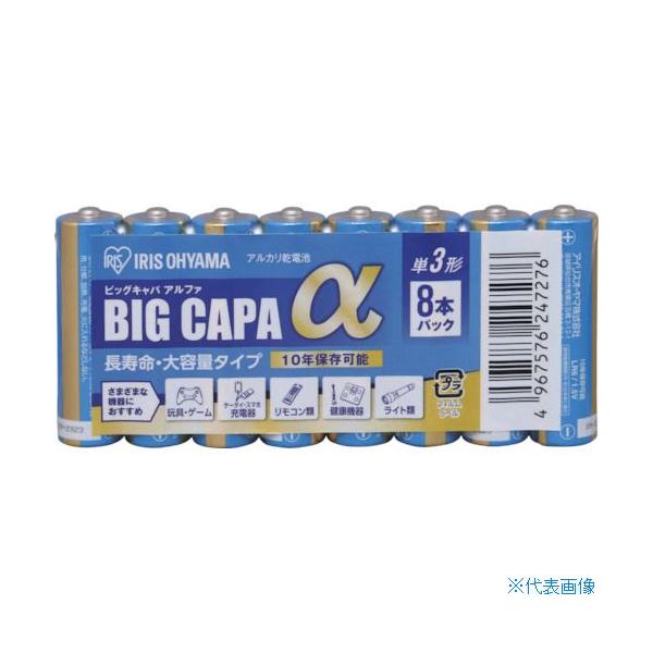 ■商品番号・規格：LR6IB8S※取り寄せ品の納期については、メーカー在庫有時の表記となっております。商品欠品等により、通常よりお時間がかかる場合がございます。予めご了承ください。