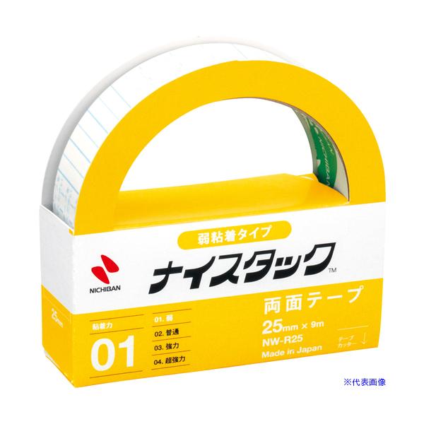 ■商品番号・規格：NWR25※取り寄せ品の納期については、メーカー在庫有時の表記となっております。商品欠品等により、通常よりお時間がかかる場合がございます。予めご了承ください。