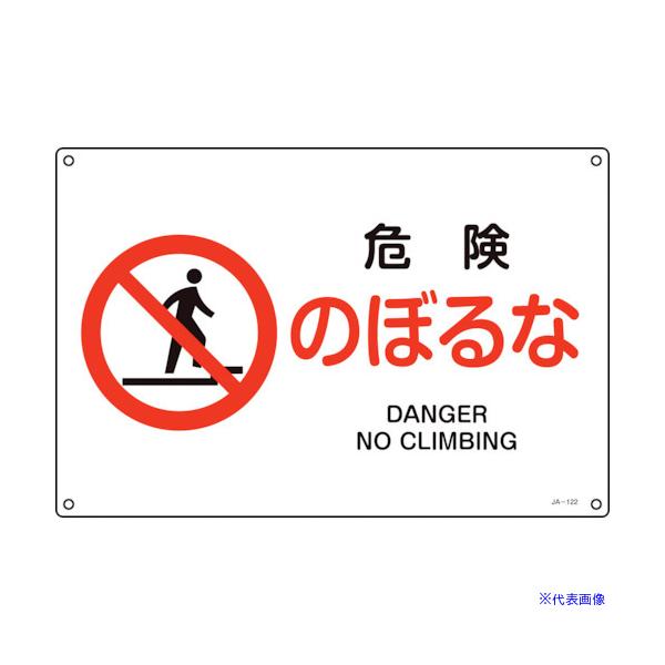 ■商品番号・規格：393122※取り寄せ品の納期については、メーカー在庫有時の表記となっております。商品欠品等により、通常よりお時間がかかる場合がございます。予めご了承ください。