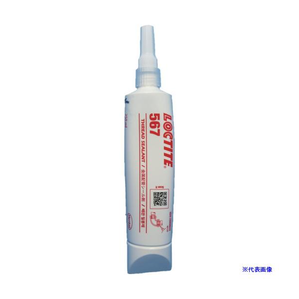 ■商品番号・規格：567250※取り寄せ品の納期については、メーカー在庫有時の表記となっております。商品欠品等により、通常よりお時間がかかる場合がございます。予めご了承ください。