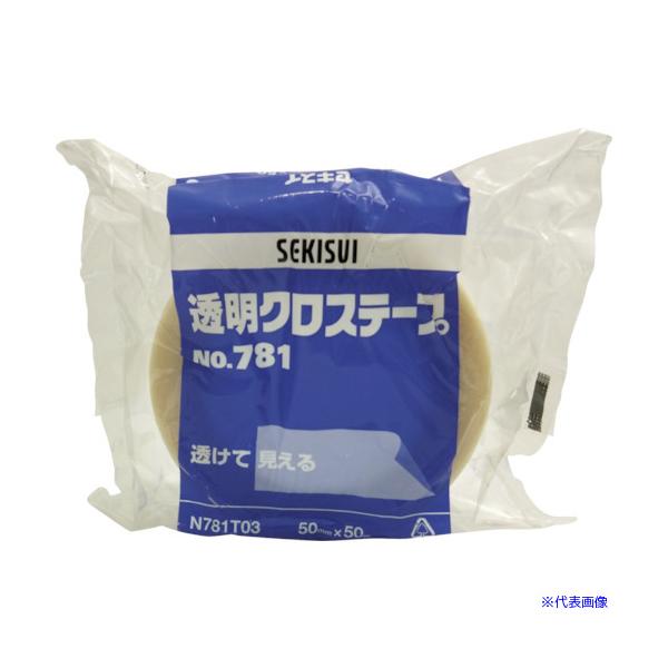 ■商品番号・規格：N781T03※取り寄せ品の納期については、メーカー在庫有時の表記となっております。商品欠品等により、通常よりお時間がかかる場合がございます。予めご了承ください。