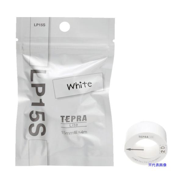 ■商品番号・規格：LP15S※取り寄せ品の納期については、メーカー在庫有時の表記となっております。商品欠品等により、通常よりお時間がかかる場合がございます。予めご了承ください。