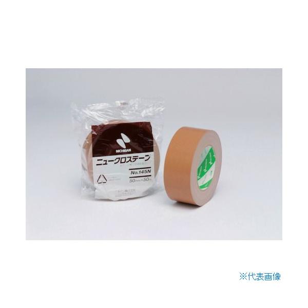 ■商品番号・規格：145N750※取り寄せ品の納期については、メーカー在庫有時の表記となっております。商品欠品等により、通常よりお時間がかかる場合がございます。予めご了承ください。